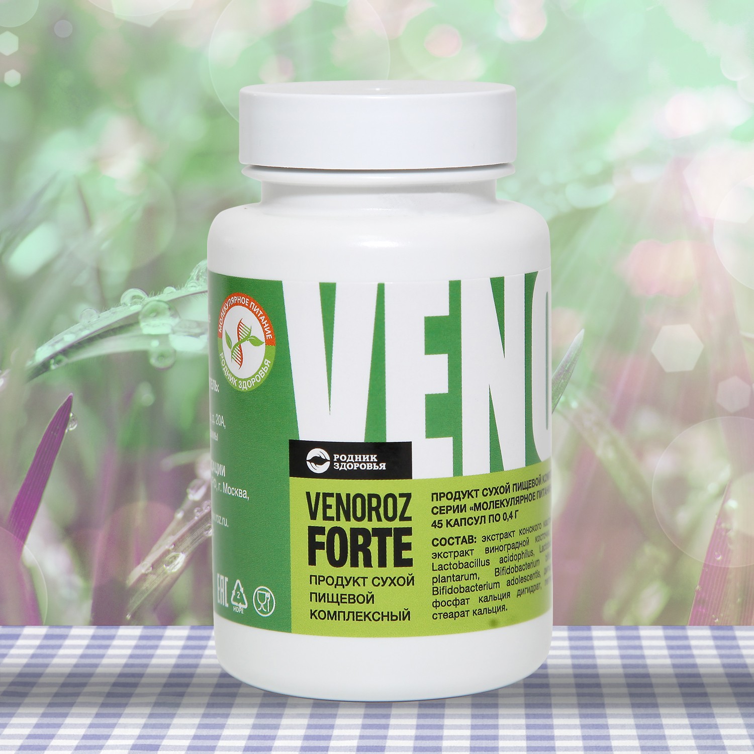 Родник Здоровья Магазин